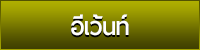 เว็บไซต์ทางการของ Toram Online | รองรับ Android · iOS